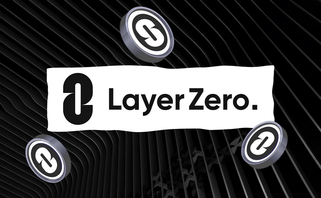 什么是 LayerZero？ZRO 代币经济学与空投